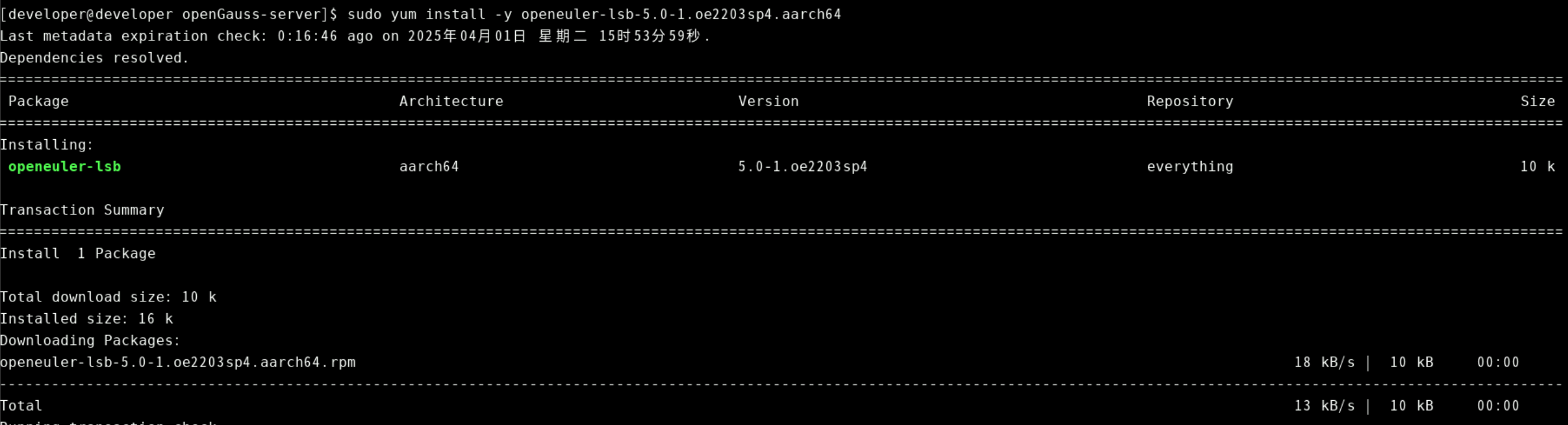 企业级数据库解决方案 - OpenGauss主备系统在开发者空间的落地实践 - 知乎