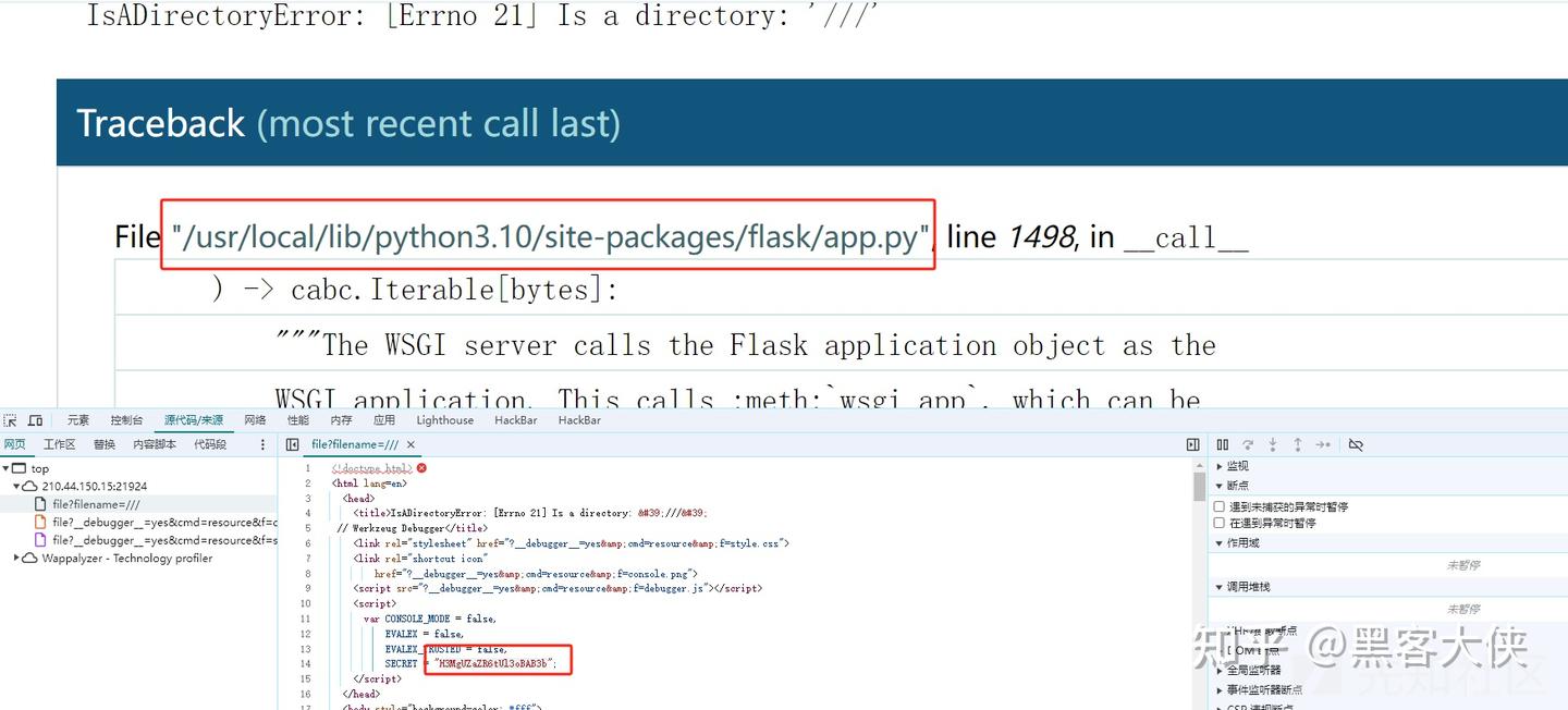 新版flask pin码计算 - 知乎