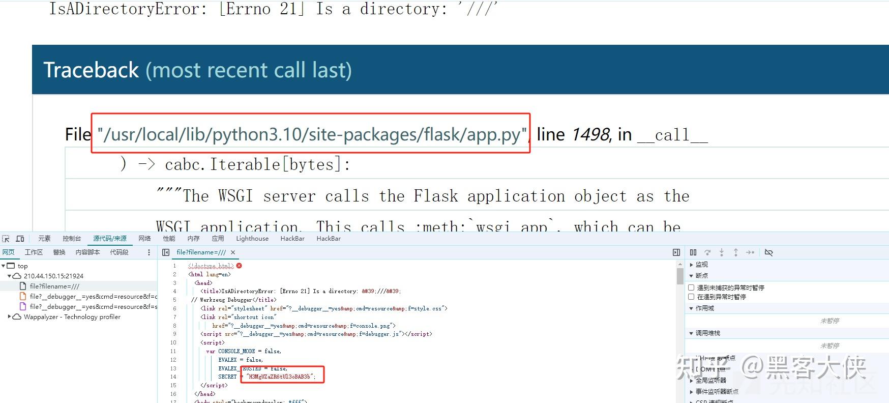 新版flask pin码计算 - 知乎