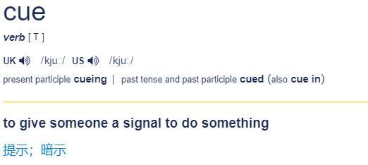 网络用语“别cue我”，cue 是什么意思？原来这么简单… - 知乎