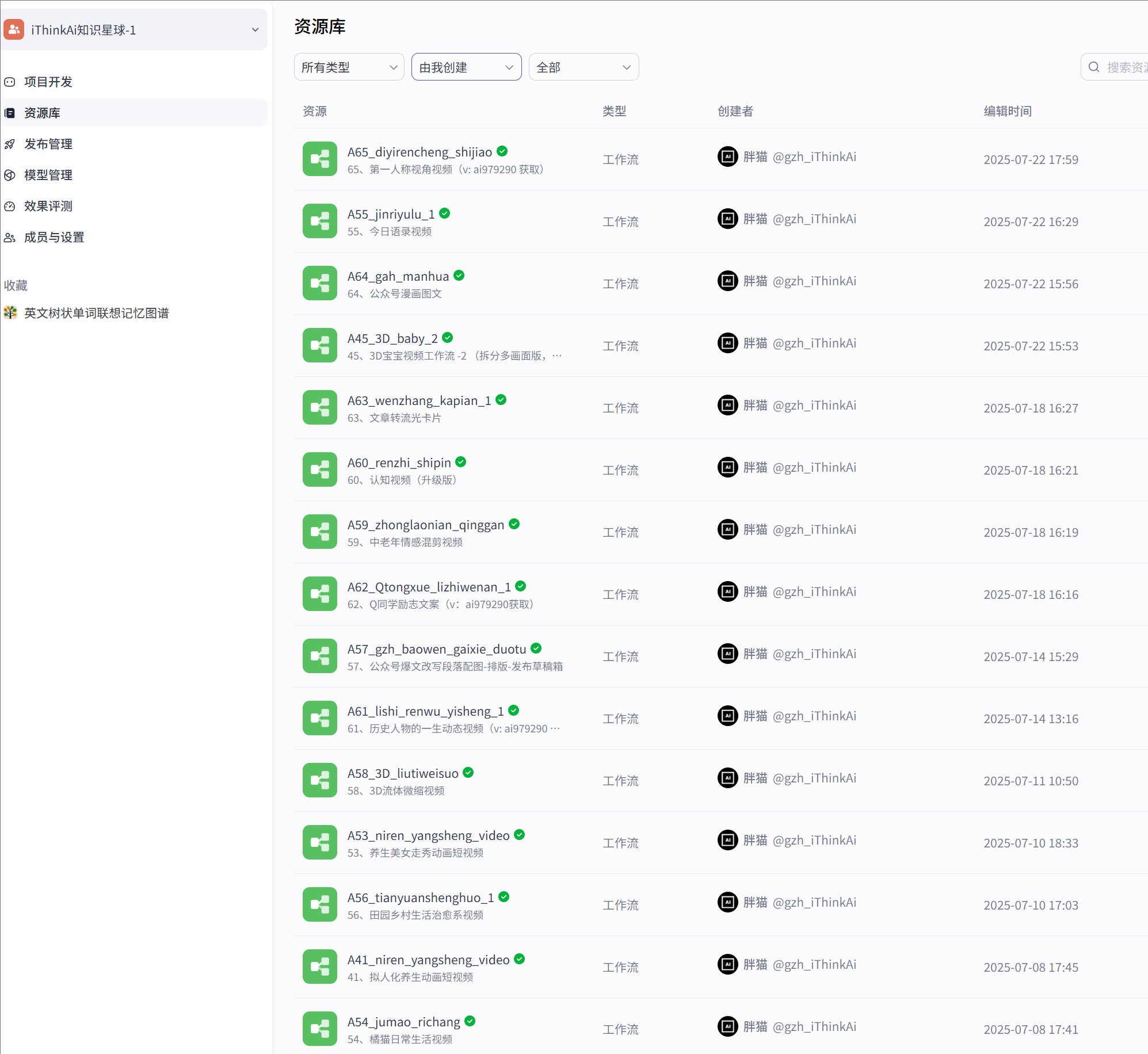 别再手动剪视频了！Coze一键生成10w+哲学主义解析大片，无需剪辑 - 知乎