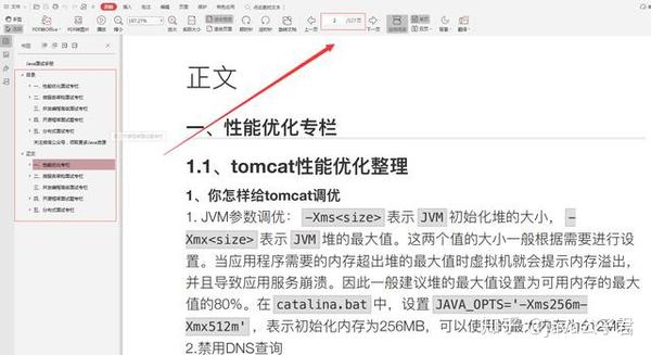 BATJ高级Java面试题分享：JVM+Redis+Kafka +数据库+设计模式 - 知乎