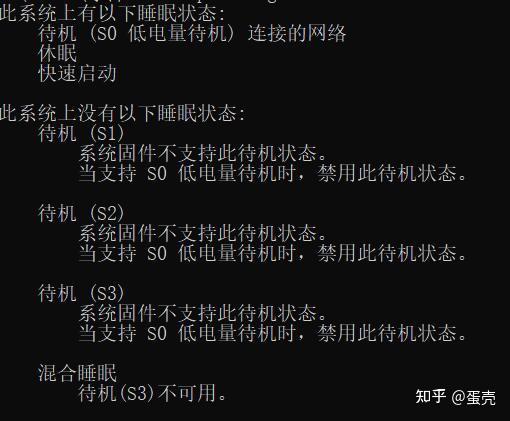 睡眠后风扇还在转，鼠标一动就亮屏？电脑只能s0睡眠，不能s3睡眠怎么办？固件bios不支持s3睡眠?RedmiG 高级BIOS（看这篇文章就够 ...