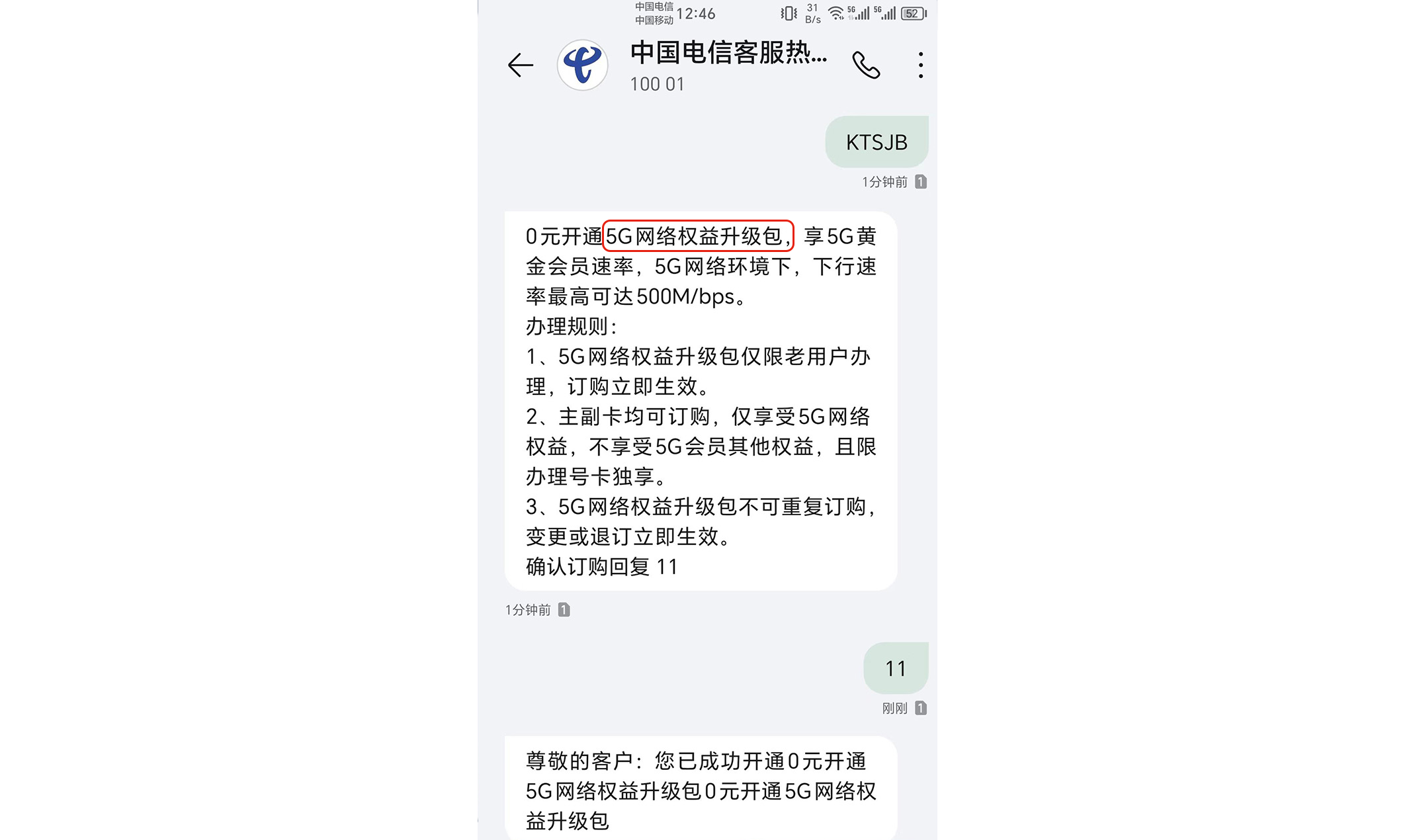 2024年流量卡推荐!100 款流量卡大测评!