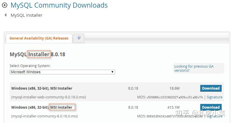 MySQL8安装教程(下载、安装、连接、卸载)一条龙 - 知乎