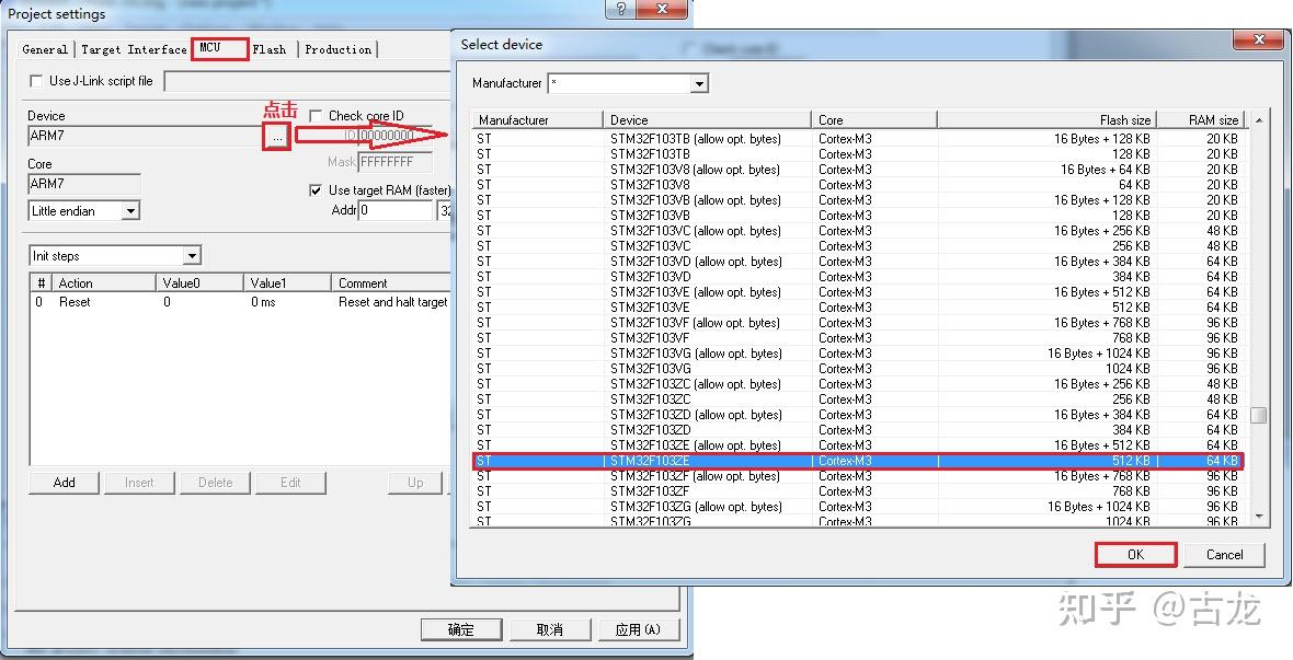 【STM32F103ZET6开发板】第1-4讲：开发板程序下载 - 知乎