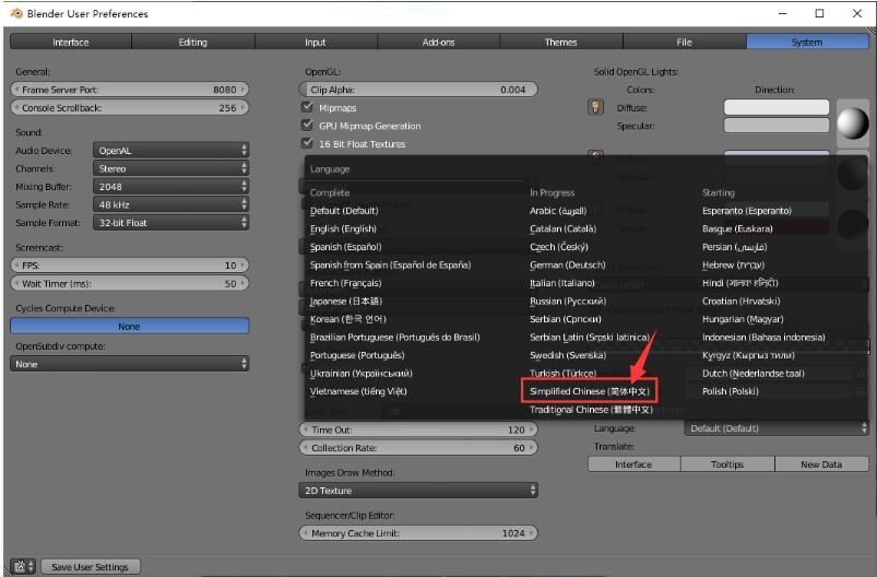 Blender3.3怎么设置中文？Blender3.3安装教程 - 知乎