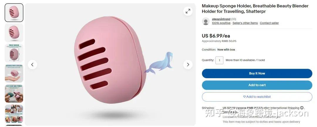Jared W.代理Makeup sponge holder 化妆海绵支架，专利维权23-cv-61546 - 知乎