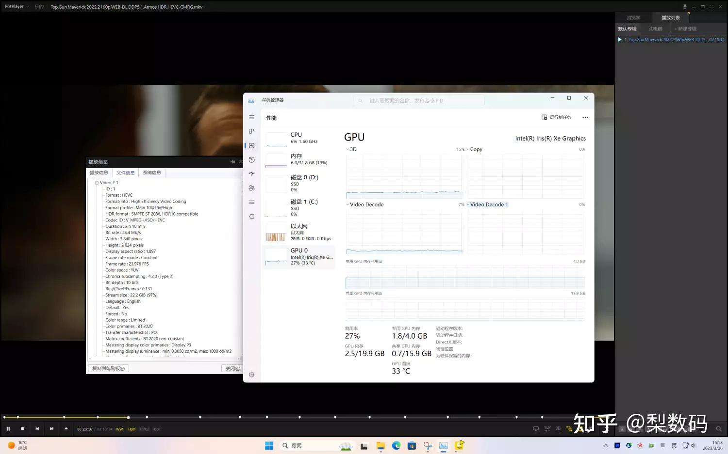外置核显，Intel DG1 显卡简测 - 知乎