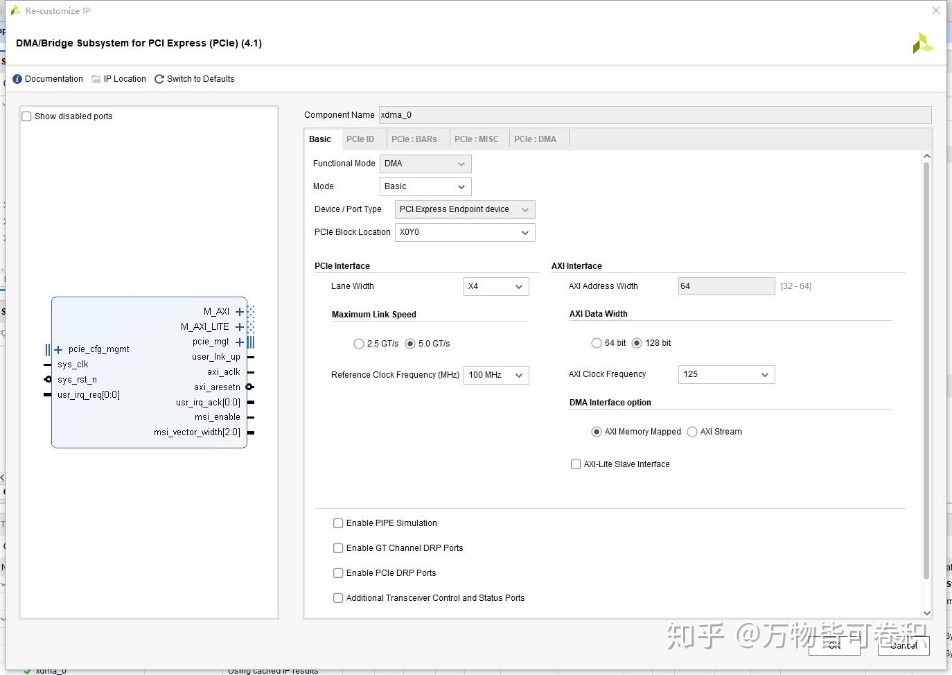 （PCIE学习应用教程）1.使用XDMA测试FPGA与PC通信 - 知乎