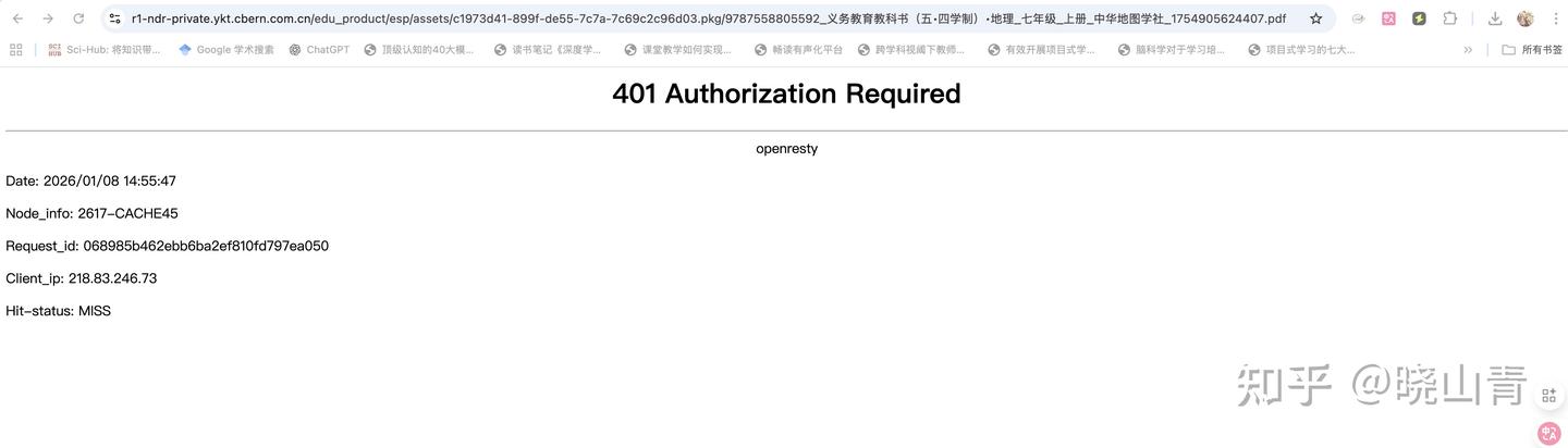 智慧中小学教育平台电子教材PDF下载方法，亲测有效！ - 知乎
