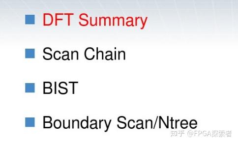 FPGA/数字IC秋招笔试面试011——DFT（Design for Test）可测性设计【FPGA探索者】（2022届） - 知乎