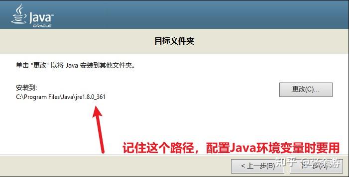 Java安装：JDK环境变量配置最新教程【纯小白安装教程，超详细】