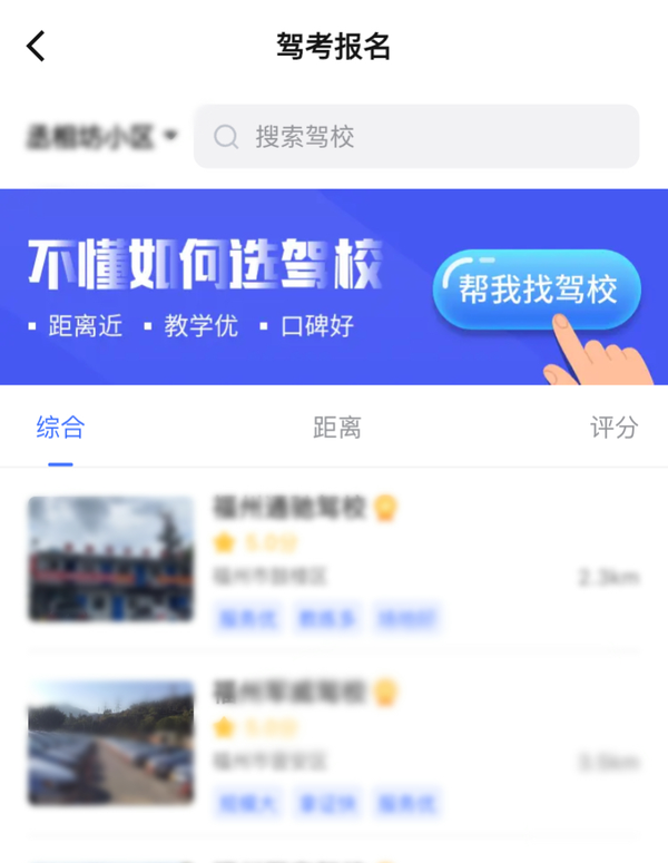 驾校， 互联网驾培”有什么好处？一文解答你的疑问 知乎