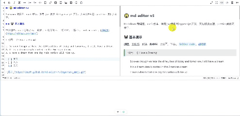 vue3项目中使用md-editor-v3 - 知乎