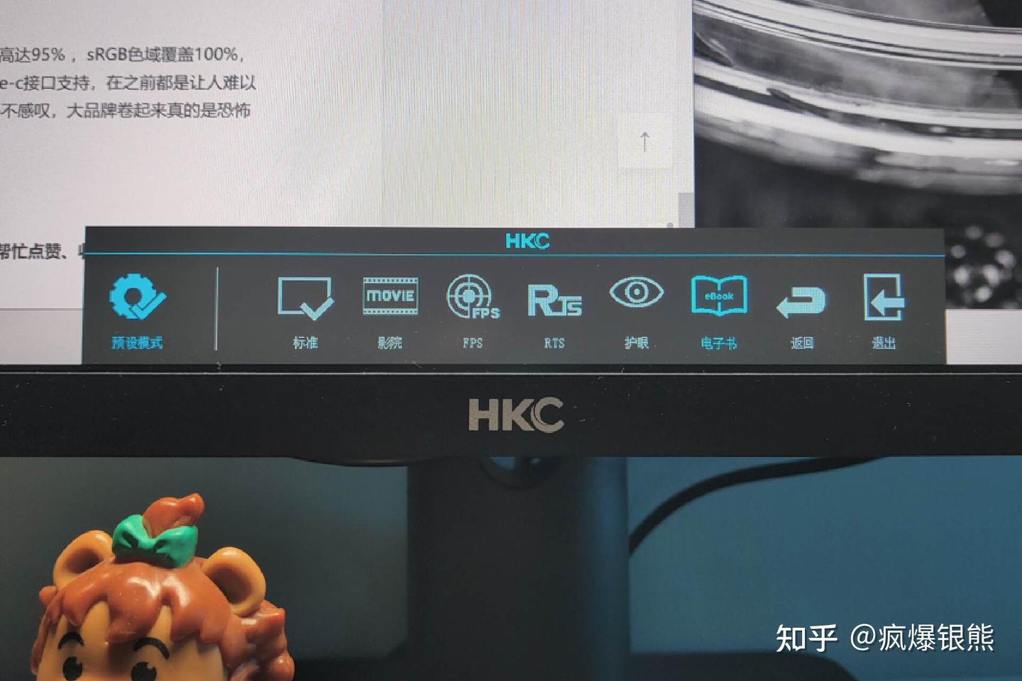 千元价位就能买到4K专业设计显示器，深度评测HKC P272U Pro ，大牌卷王真恐怖如斯