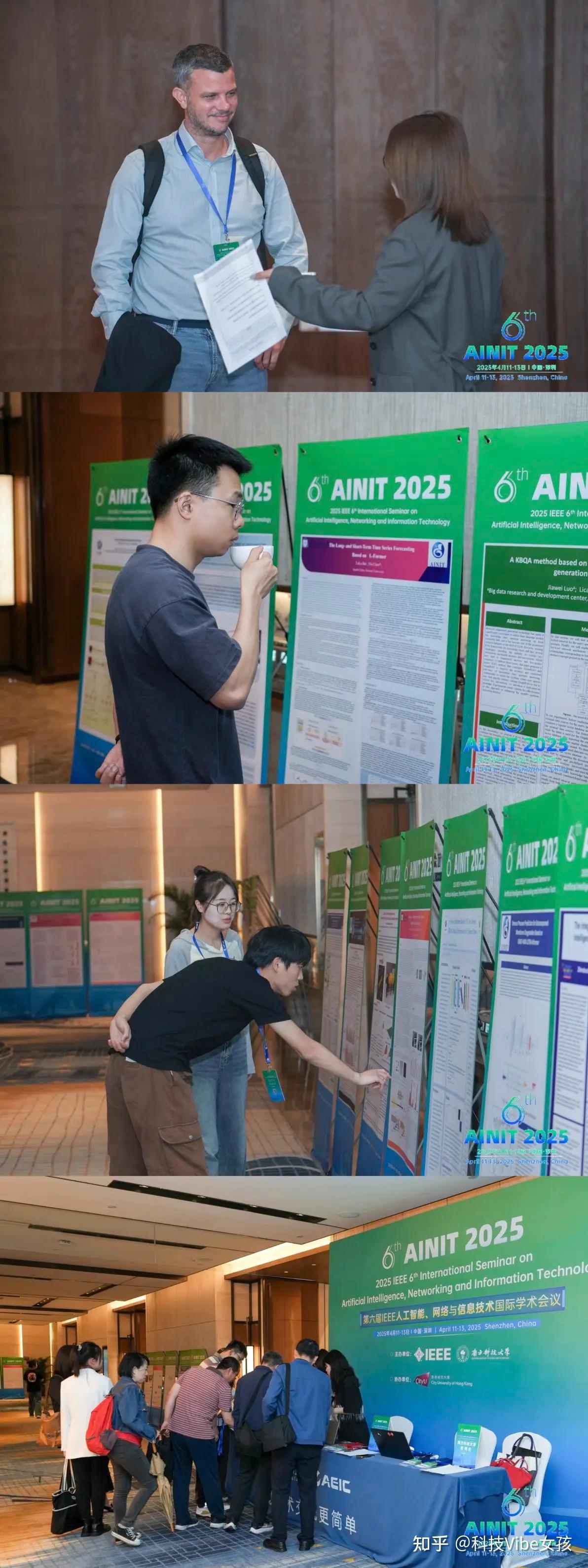 AINIT 2025：探索人工智能前沿，助力科技进步？ - 知乎