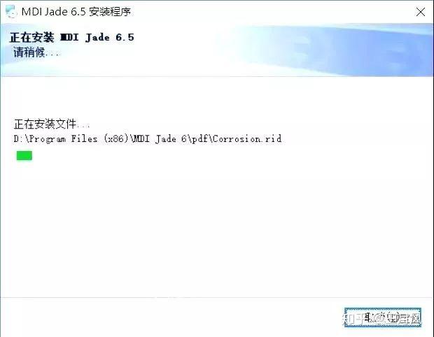 jade6.5安装教程 - 知乎