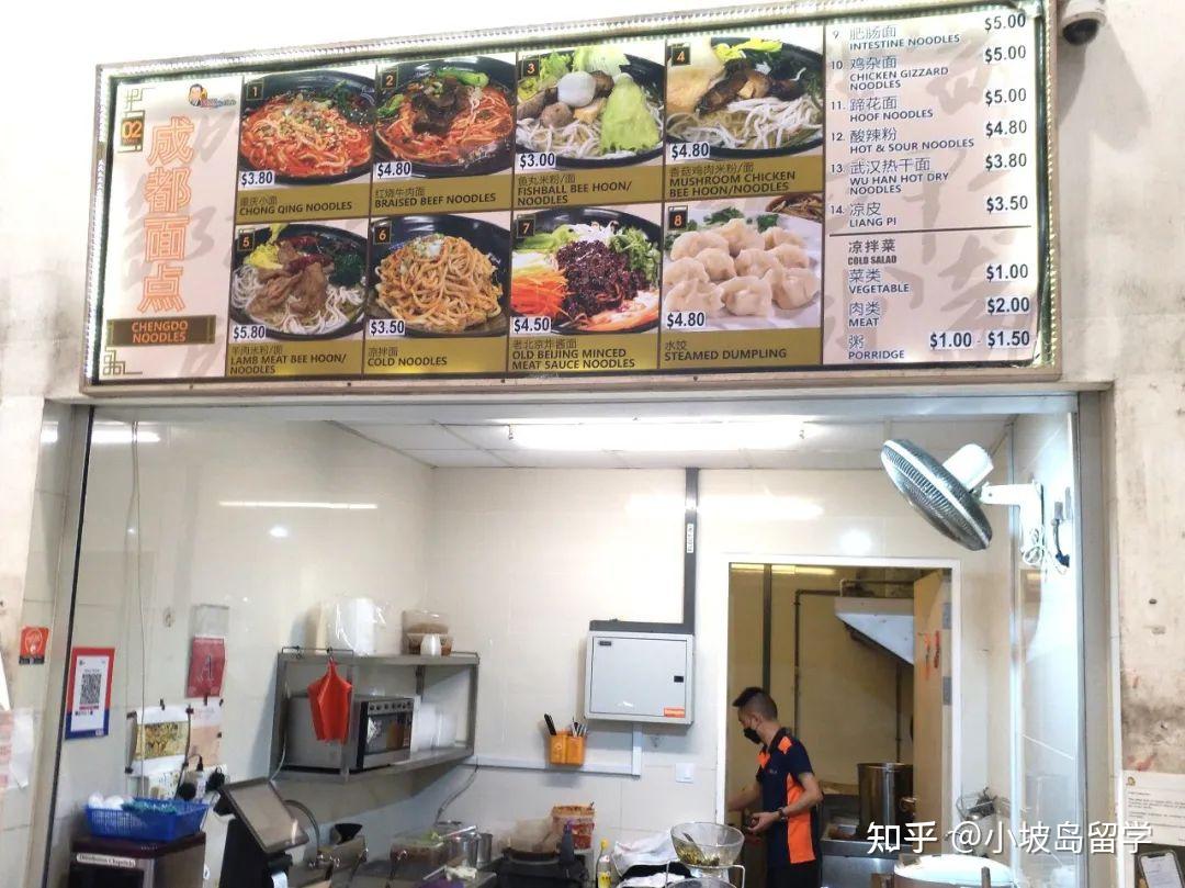 新加坡留学NTU食堂攻略｜藏在宿舍群里的美食天堂 - 知乎