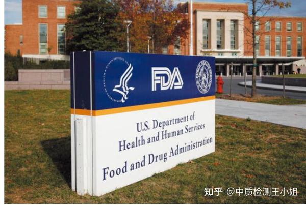 美国食品和药物管理局FDA认证范围详解 - 知乎