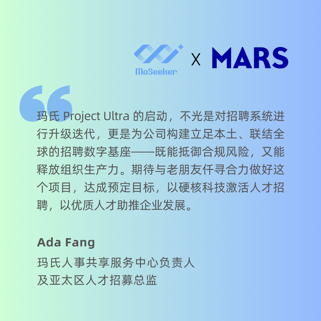 Project Ultra 开启，重构跨国企业本土招聘生态 - 知乎