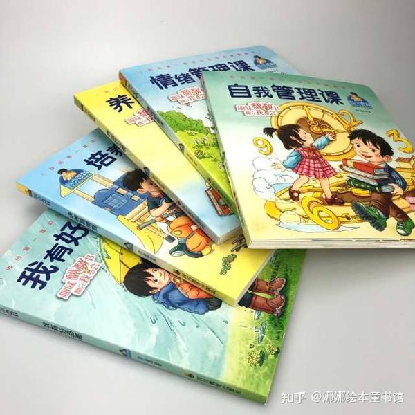 常言道,性格决定命运。性格好的孩子不仅更受大家的喜爱和欢迎《幼儿生活小百科》性格养成绘本! 知乎