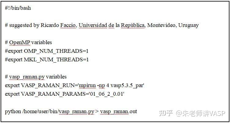 教程：使用VASP作为后端的Raman非共振活动计算器vasp_raman.py - 知乎