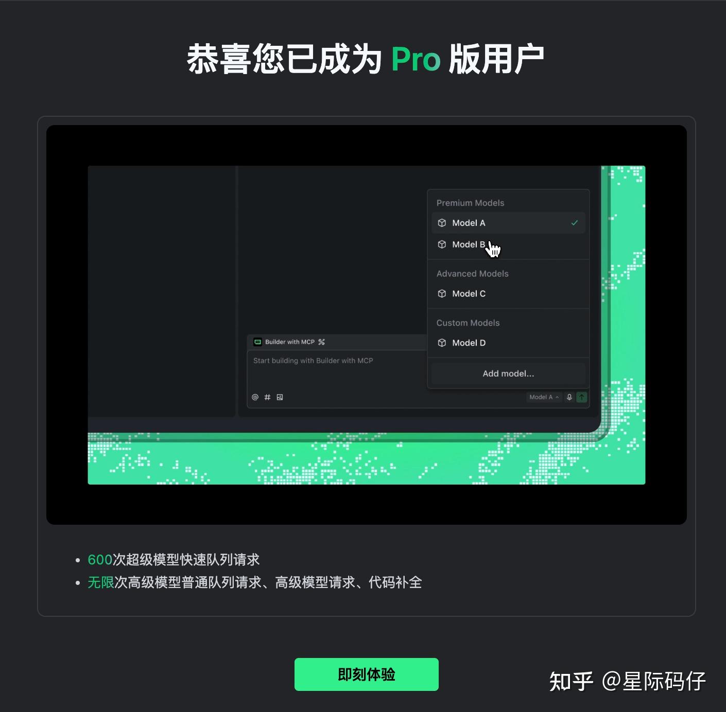 Trae SOLO全方位测评：离真正的“AI原生IDE”还有多远？ - 知乎