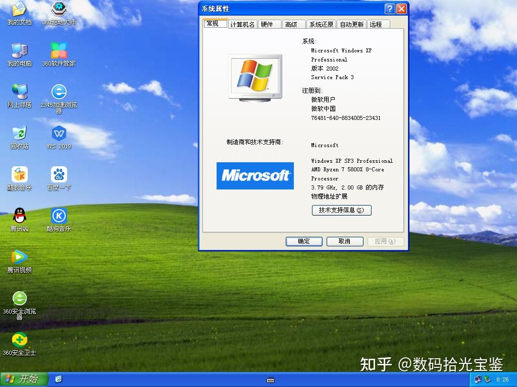 都2024年了，为什么还有一些“老顽固”，坚持用Win xp系统？ - 知乎