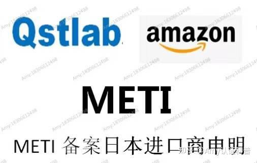 METI是什么？日本METI备案详解 - 知乎