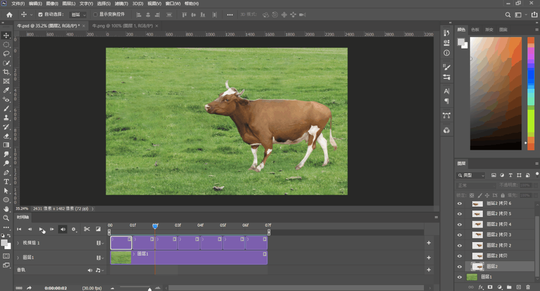 我竟然用PS做了个GIF鬼畜动画，想学嘛？ - 知乎