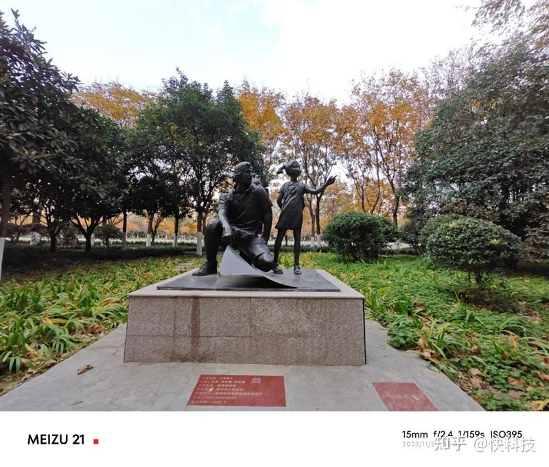 1.74mm四等边美的令人窒息！魅族21评测：新一代梦想机成了 - 知乎