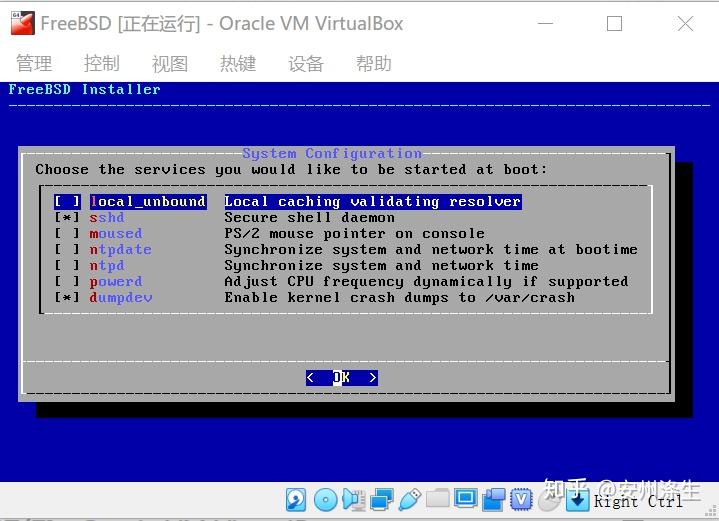 FreeBSD安装与首次配置 - 知乎