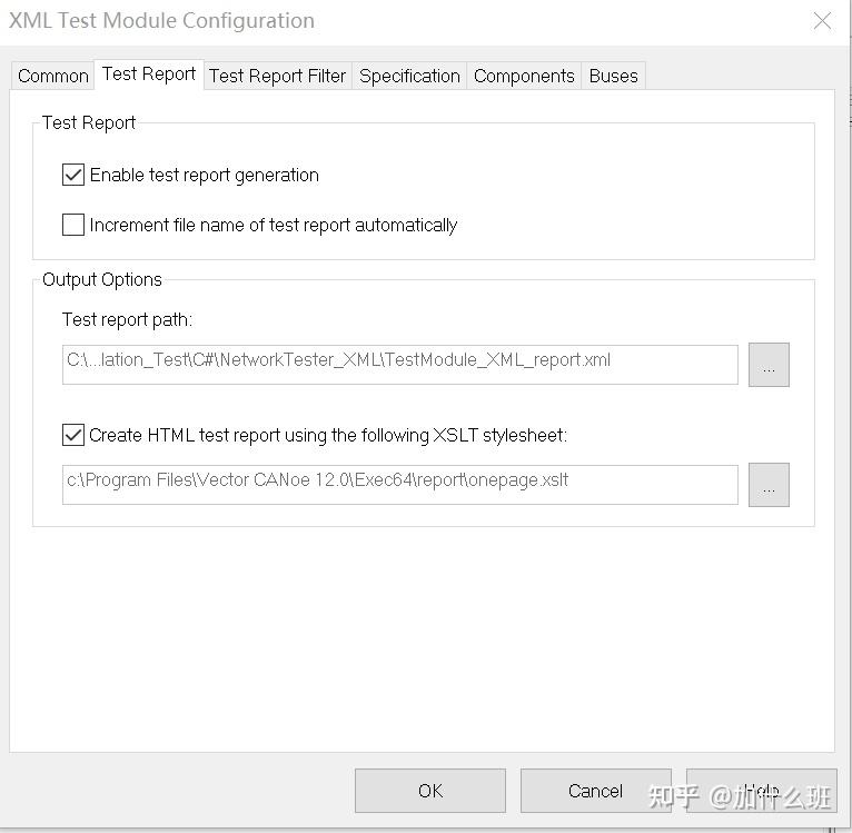 CANoe学习7-创建test Module(XML) - 知乎