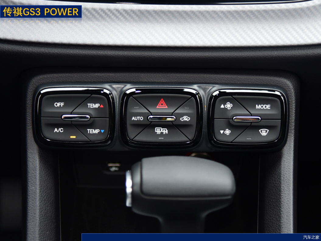 售8.48万起 增新1.5T+6AT+新设计 新款广汽传祺GS3 POWER车型解析 - 知乎