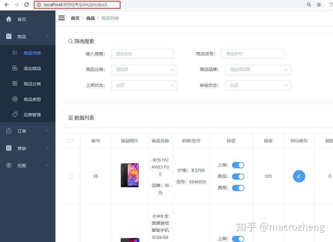 手把手教你搞定权限管理，结合vue实现菜单的动态权限控制！ 知乎