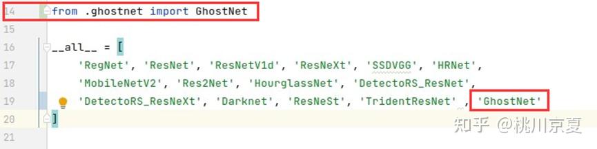 MMDetection自定义Backbone详细教程：以GhostNet为例 - 知乎