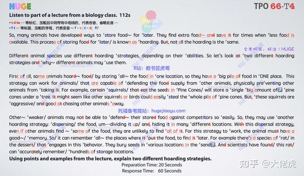 托福口语 | TPO 66 题 + Sample - 知乎