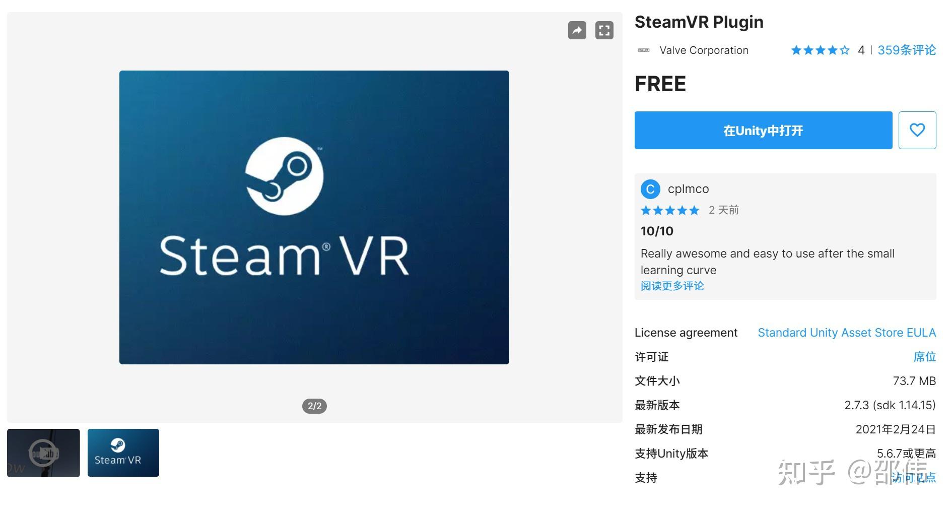7个VR开发中容易混淆的概念：SteamVR、OpenVR、OpenXR…… - 知乎