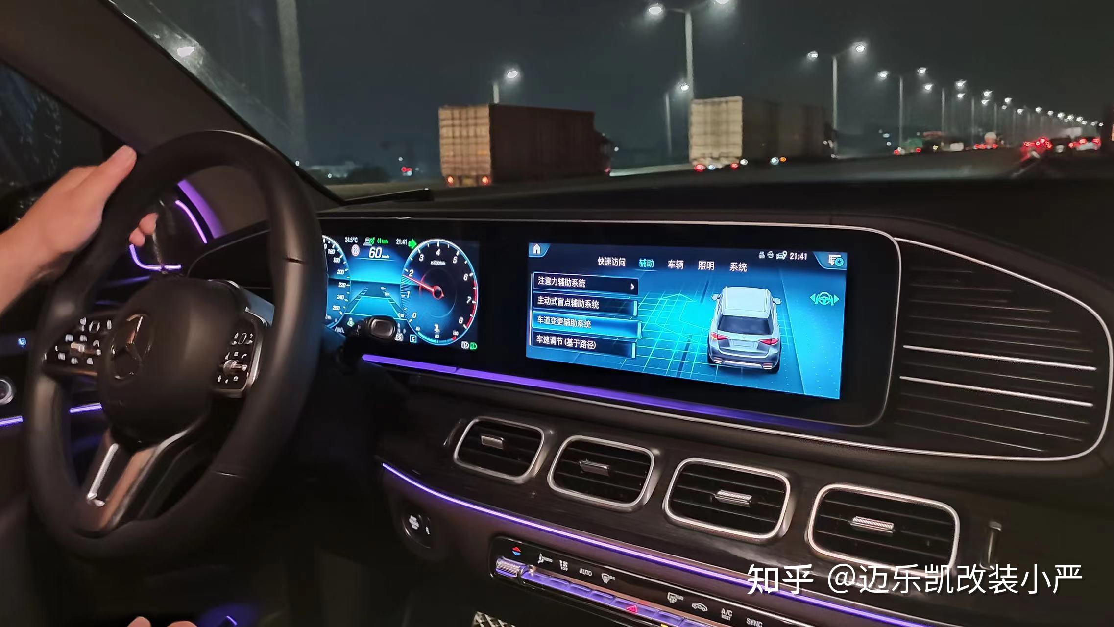 21款22款23款奔驰GLS400 GLS450升级23P驾驶辅助系统 - 知乎