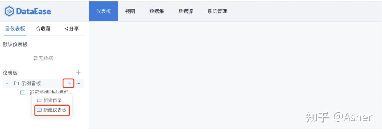 MetaBase VS. DataEase：架构、功能和效果对比 - 知乎