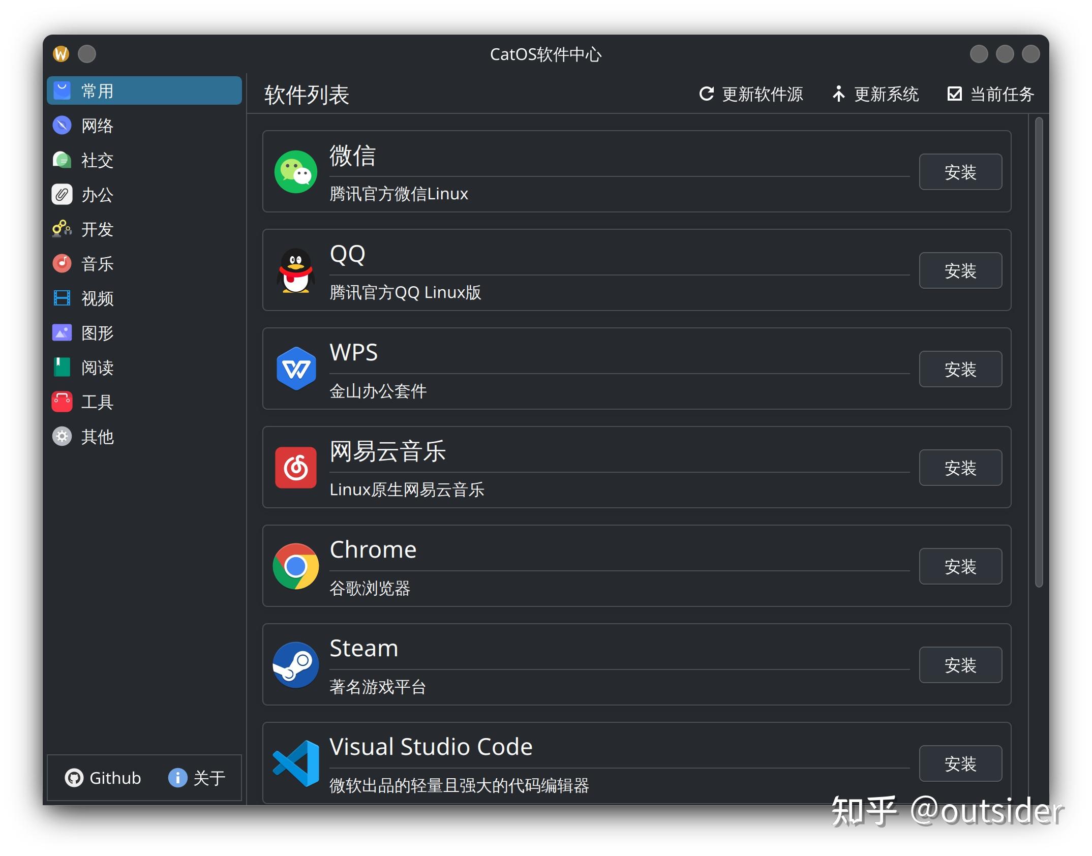 CatOS：让优雅与极简触手可及的Arch Linux新体验 - 知乎
