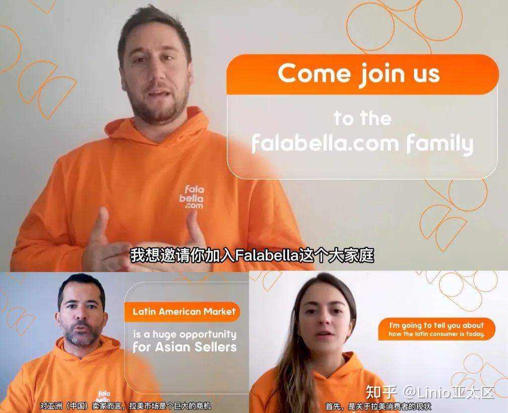 Linio Seller Day精彩回顾：Falabella战略、海外仓模式、优质卖家计划等看点满满！ - 知乎