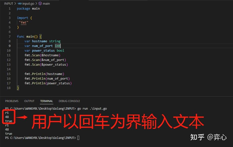 网络工程师的Golang之路 -- 获取用户输入文本信息 - 知乎