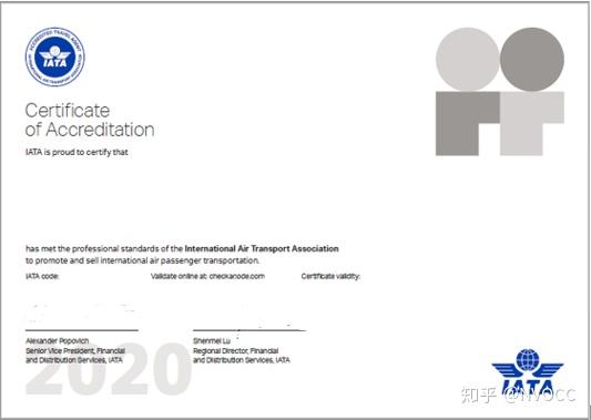 国际航协2020更换新版证书，IATA资质申请 - 知乎