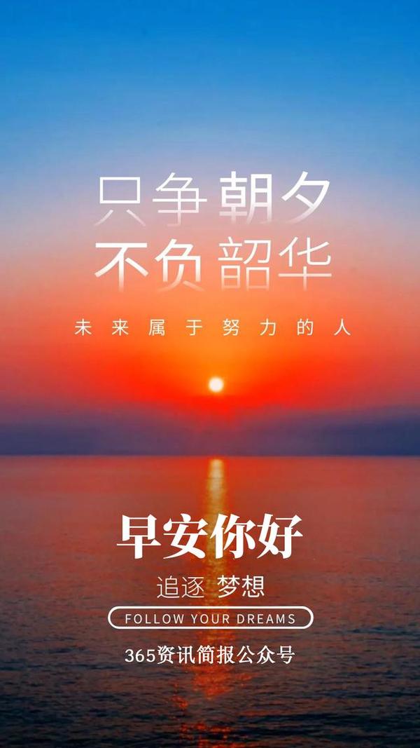 今日早报 每日热点15条新闻简报 每天一分钟 知晓天下事5月31日 知乎 