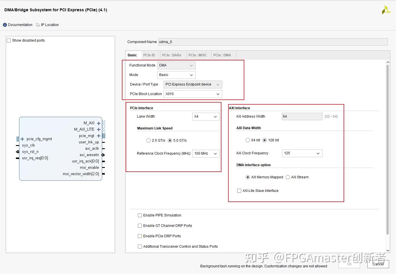 手把手教你学会 Xilinx PCIE/XDMA 读写DDR系列（二） ——XDMA详细配置步骤 - 知乎
