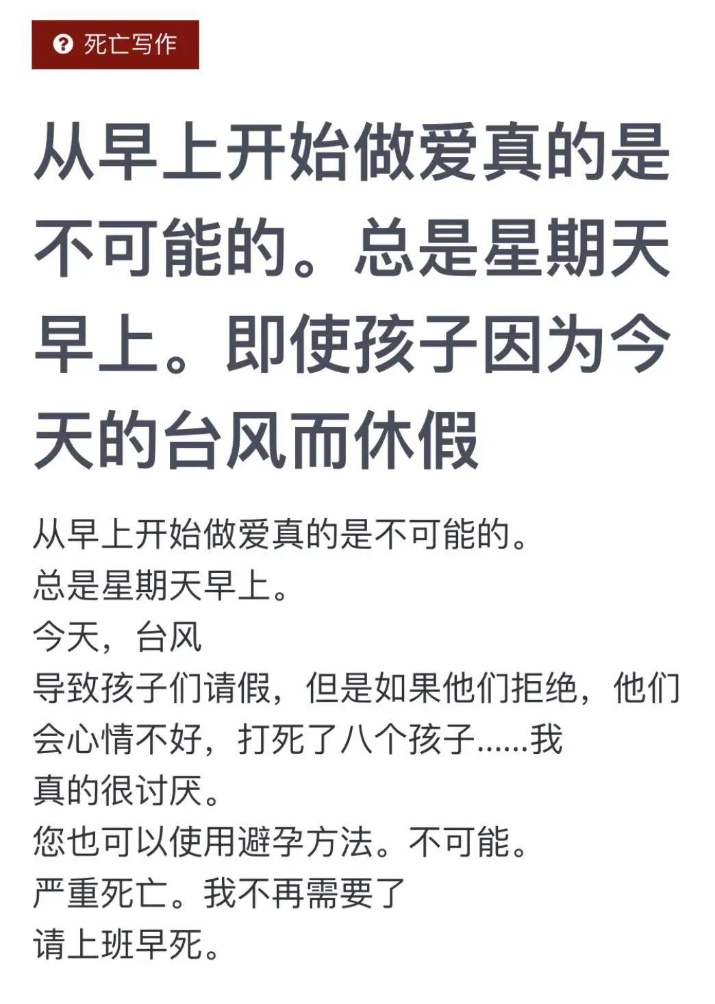 离不了婚,有多少女人在网上 接老公去世”? 知乎