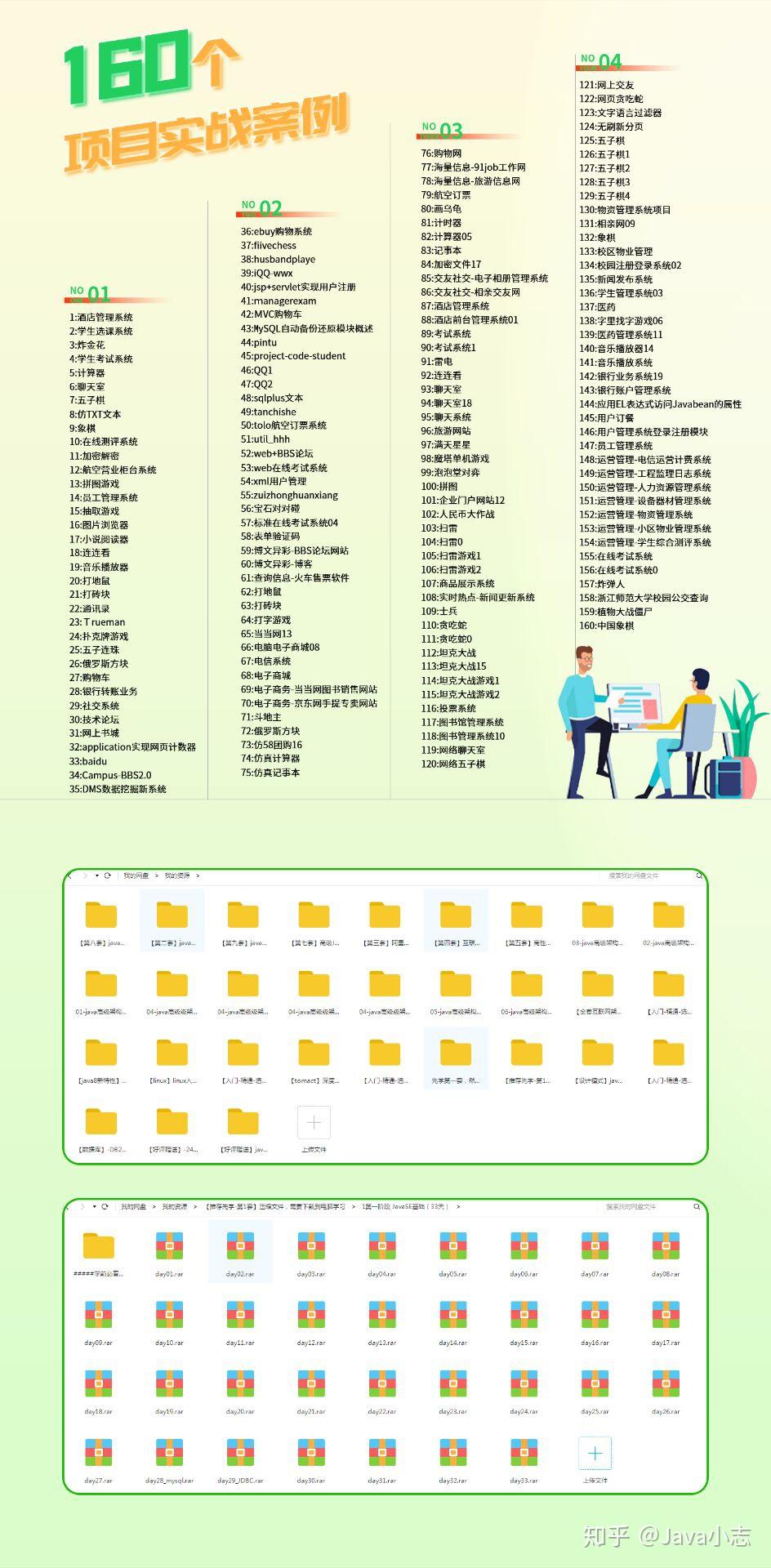 只需三步！教你如何从java应用程序发送电子邮件！ 知乎 