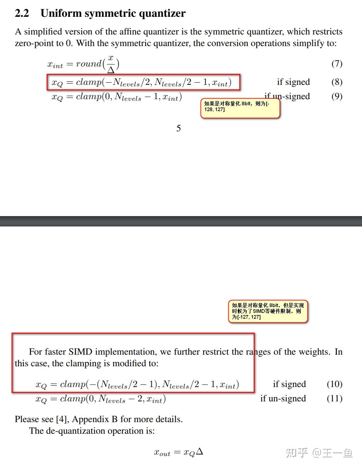 2022技术视角杂想1 - 知乎